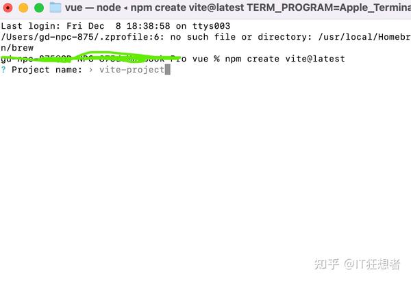 vue3初始搭建项目完整教程 vue3 + vite + element-plus按需自动引入（一、创建项目） - 知乎