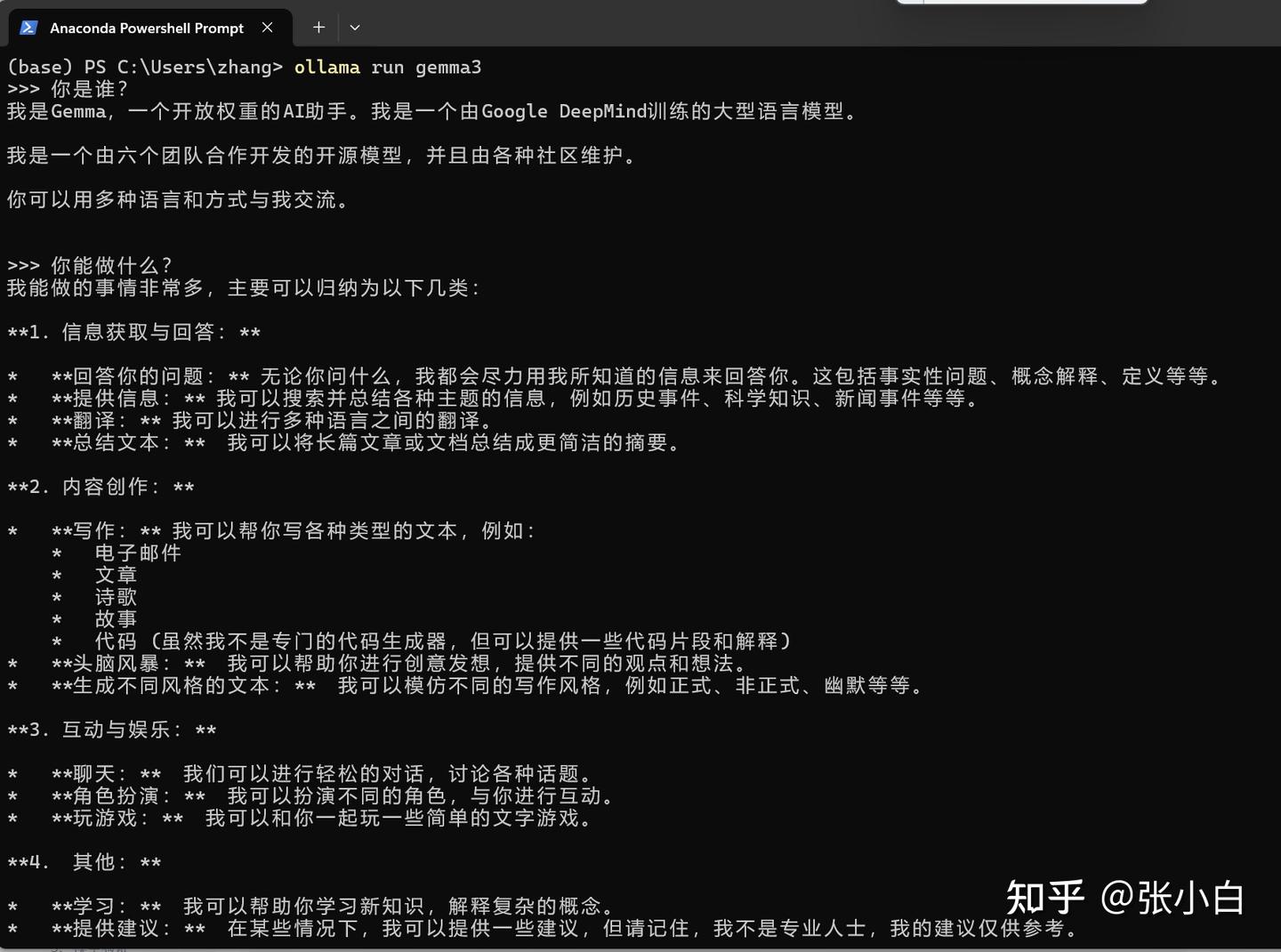 Gemma3初体验（Windows&Jetson AGX Orin&WSL） - 知乎