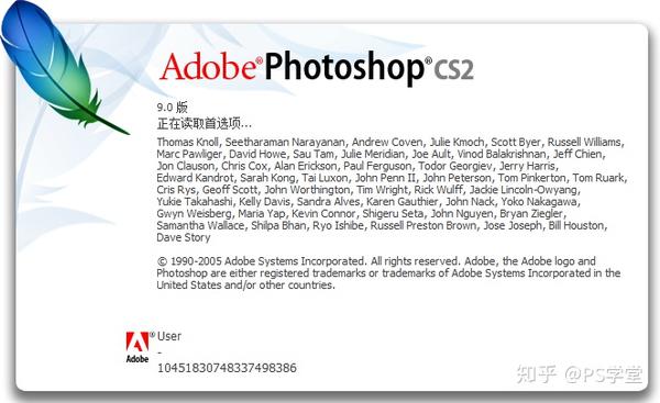 Adobe Photoshop cs2 软件安装教程（详细版） - 知乎