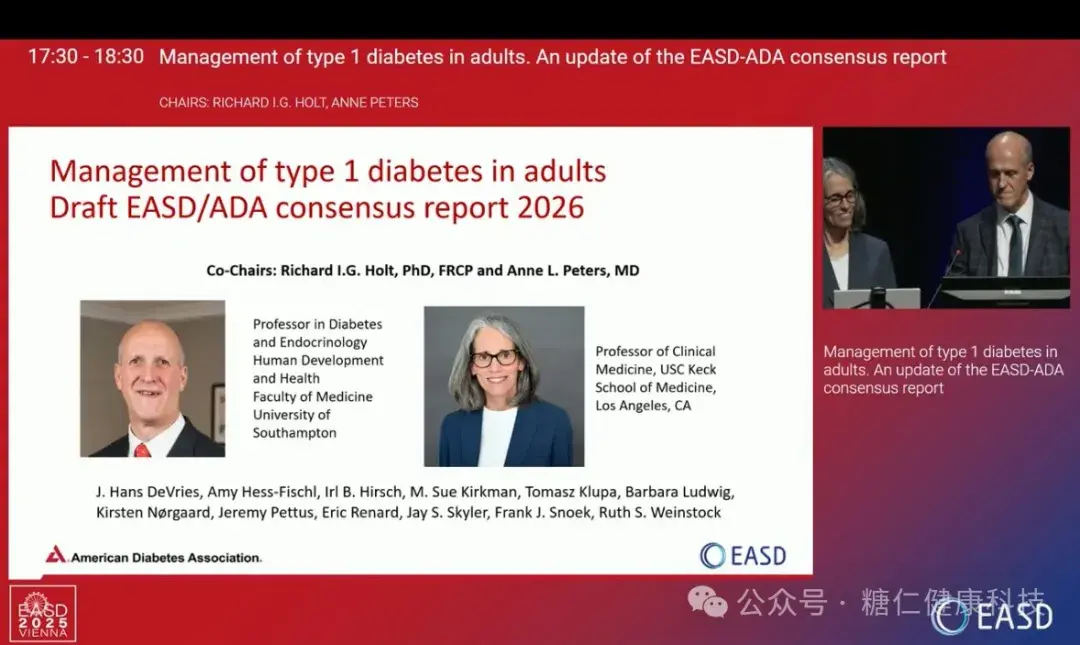 【EASD 2025】第61届科学会议亮点 - 知乎