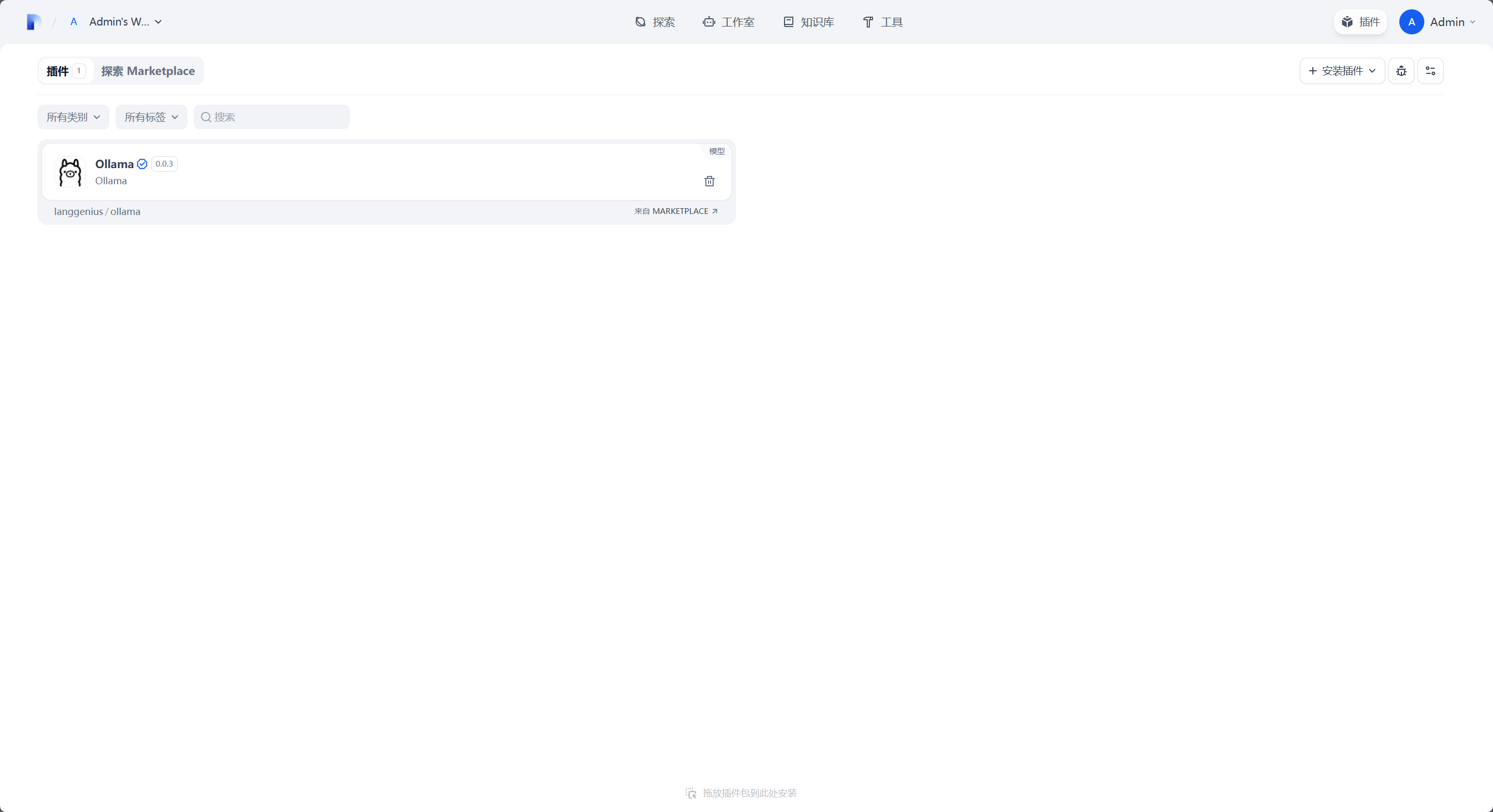 Dify：一站式 AI 应用平台 - 部署与配置【v1重置】 - 知乎
