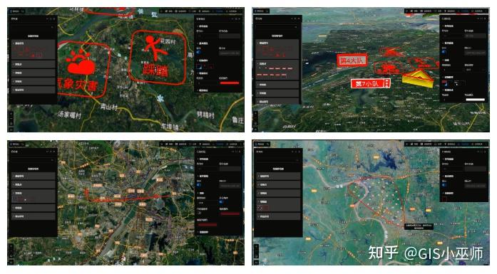 MapGIS 10.6二三维动态标绘新升级 - 知乎