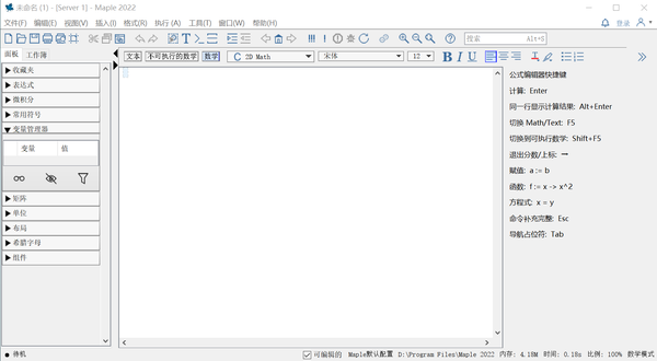 八悦文摘（四)—Maple内容初识 - 知乎