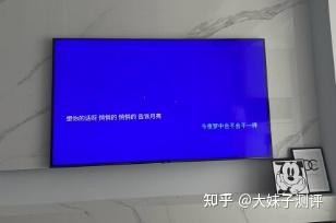 创维85A7D Pro电视怎么样？优缺点合集介绍 - 知乎