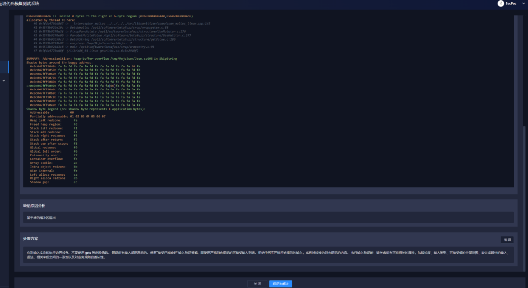 【漏洞发现】|多个严重CVE漏洞被发现，系内存类安全漏洞 - 知乎