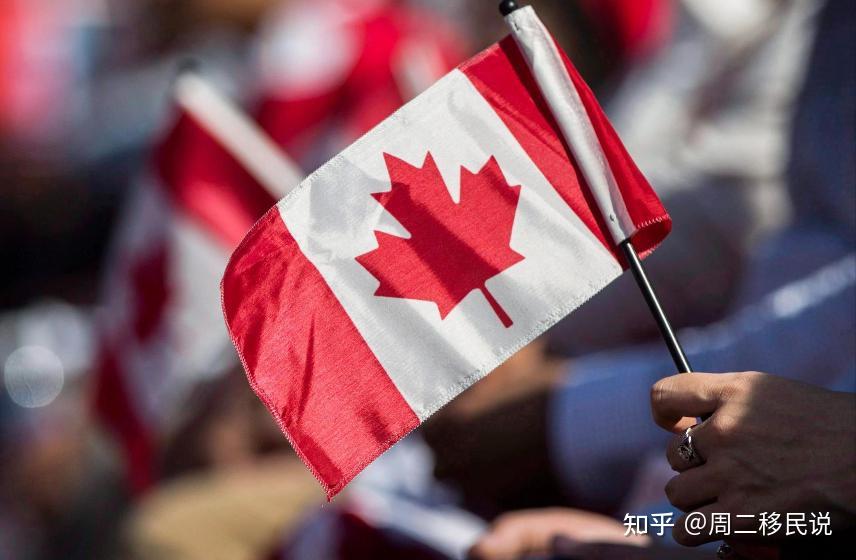 每1000人就有7名新移民 加拿大移民方式有哪些？ - 知乎