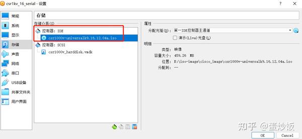 GNS3环境（CSR1000v） - 知乎