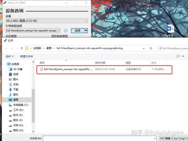 软路由（R4S）上手指南 - 知乎
