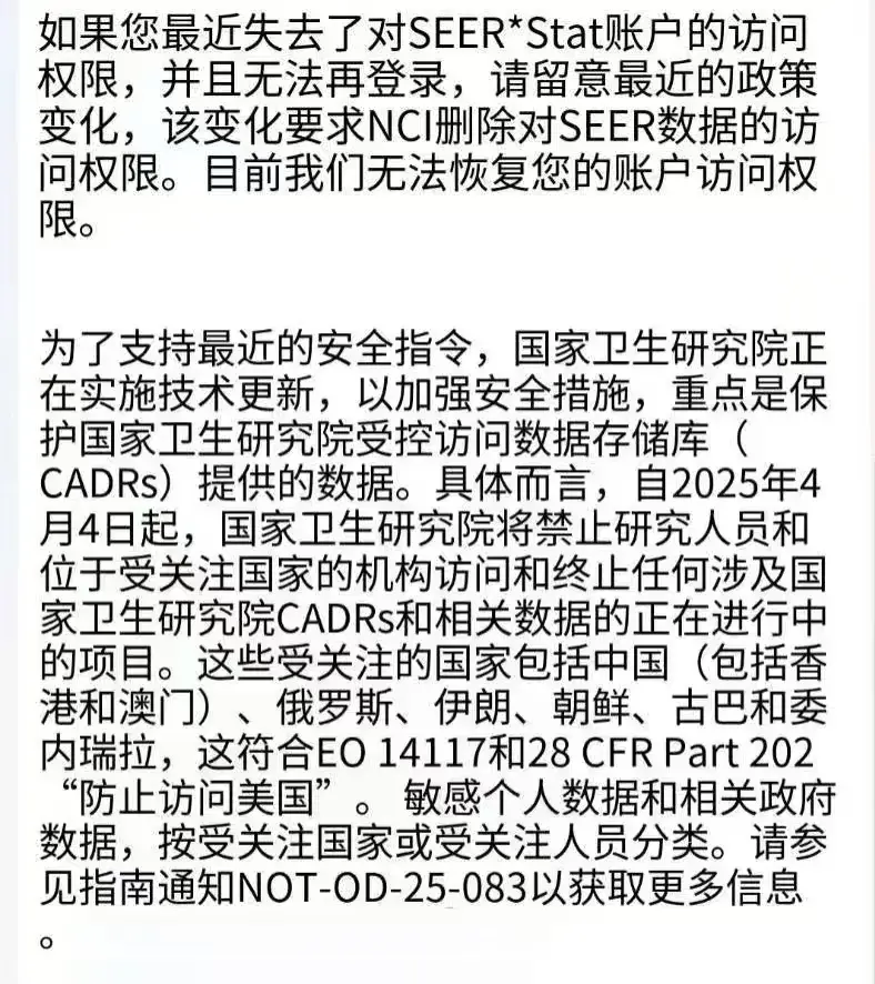 如果GEO\TCGA数据库也被禁用，该怎么办？ - 知乎