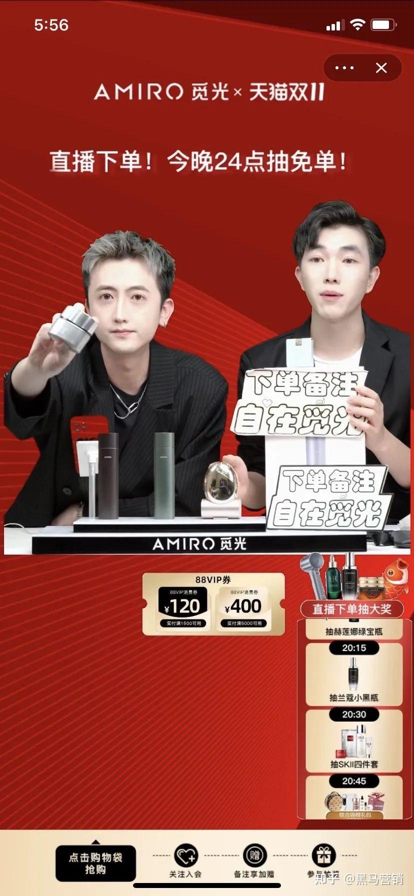 双11增长超300%，这个黑马品牌是如何做到的？ - 知乎