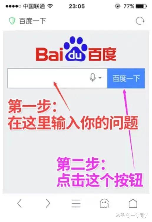 我发现好多人根本不会自学PS - 知乎