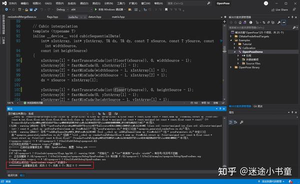 windows编译openpose及在python中调用 - 知乎