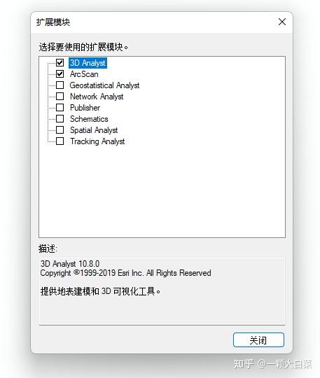 Arcgis基础编辑--认识ArcToolbox - 知乎