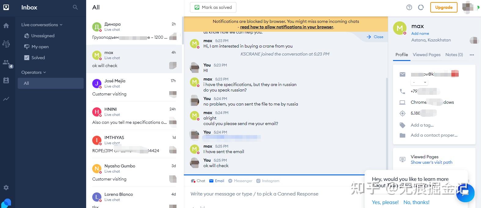 外贸网站在线聊天工具Tidio深度评测 - 知乎