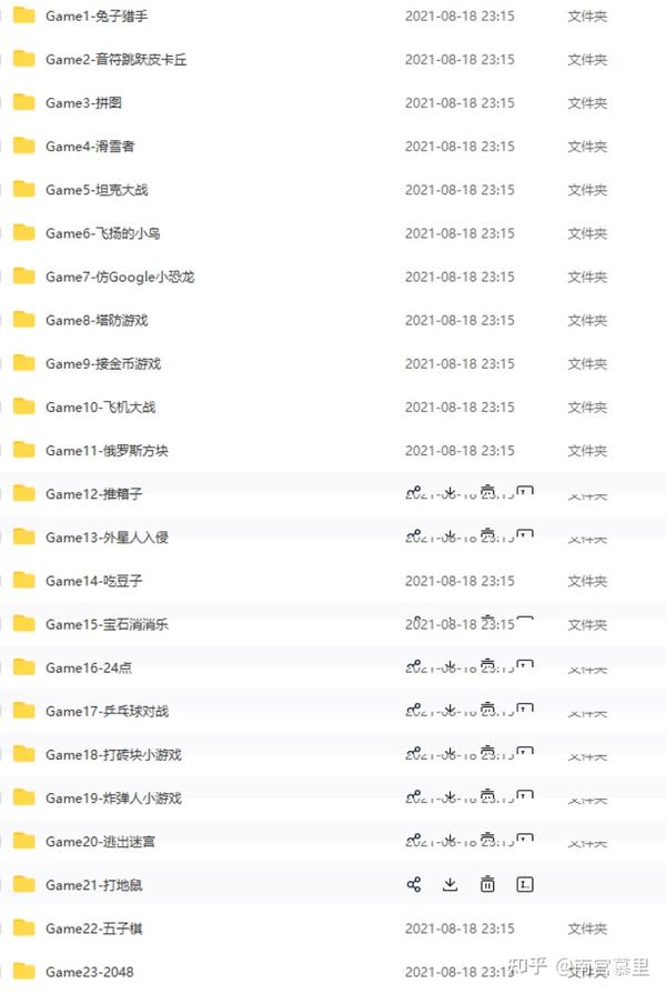 100个python练手项目列表，得不到就毁掉~拿来吧你！ 知乎