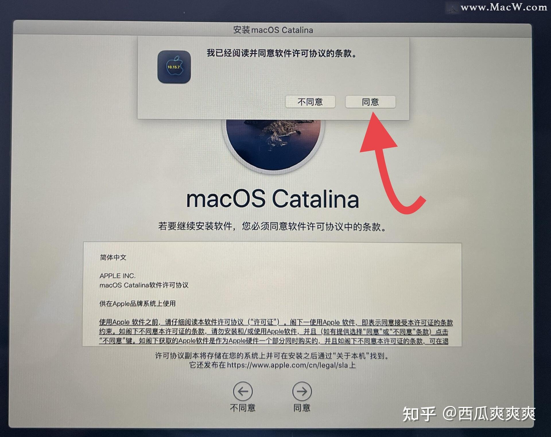搭载 Apple T2 安全芯片的 Mac 电脑详细的U盘装系统图文教程 - 知乎