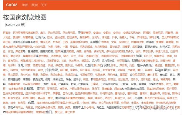 推荐收藏！全球行政区划地图数据网站 - 知乎