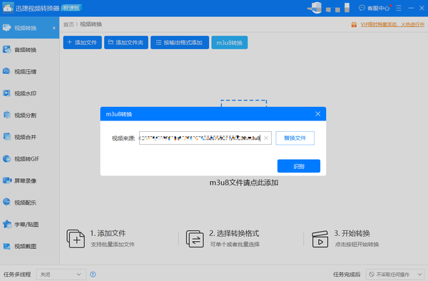 m3u8格式转换mp4有困难？试试这2种方法，5秒即可搞定 - 知乎