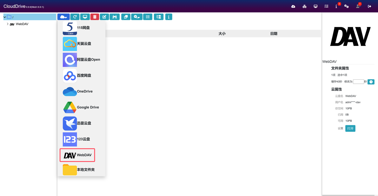 使用夸克+Alist+CloudDrive2+AutoSymlink+Emby自建影视库 - 知乎