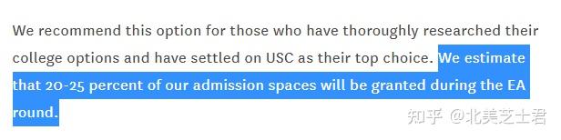 最新！南加大2023Fall新增EA申请轮次！还携手UCLA一起跳槽Big Ten？ - 知乎