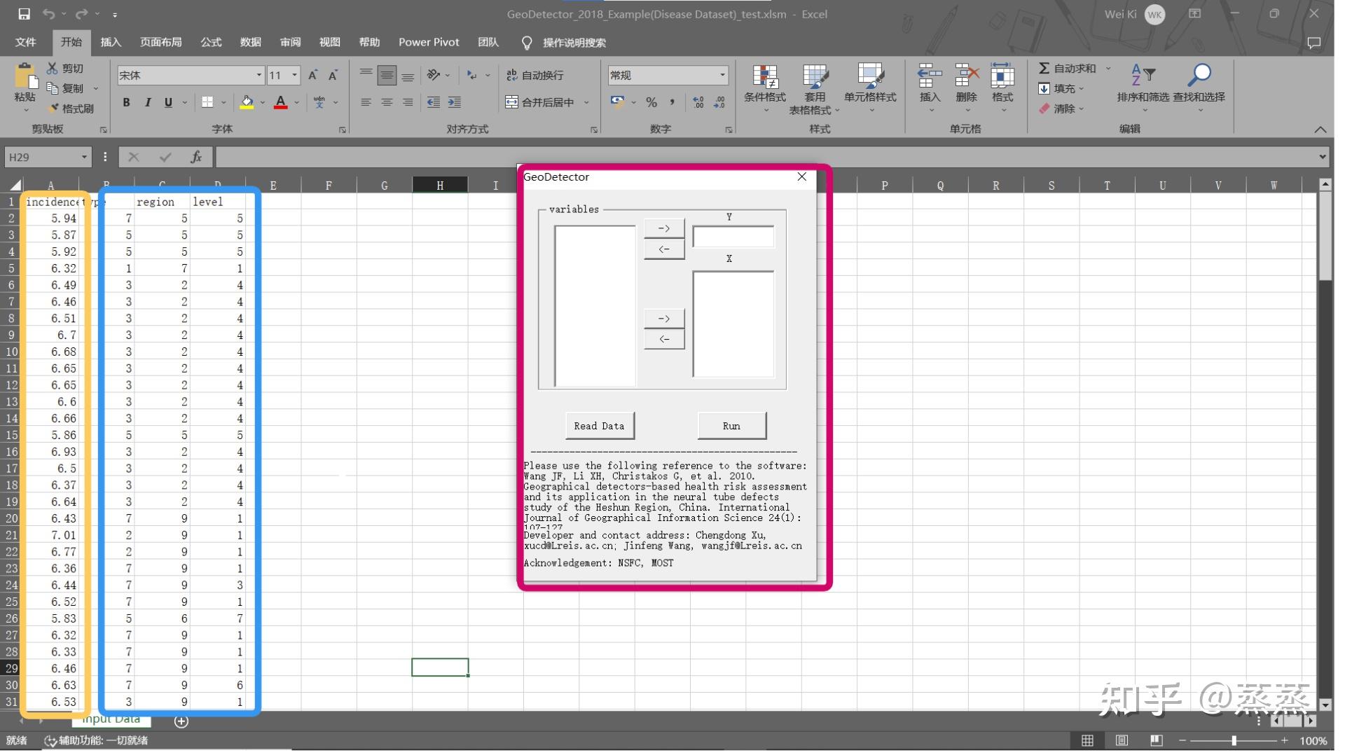 地理探测器详细教程（ArcGIS、Excel） - 知乎