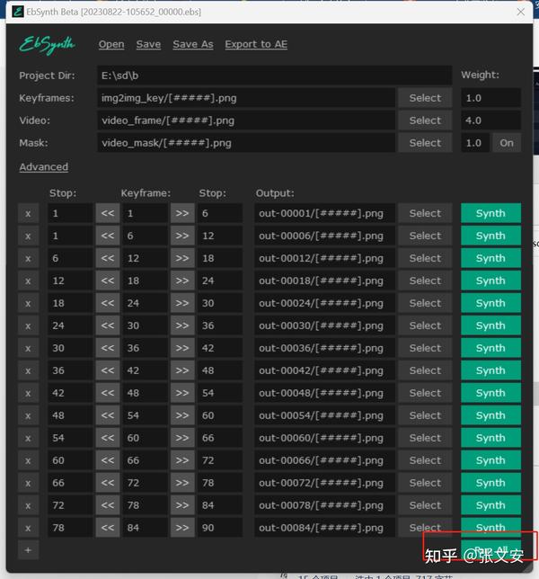 stable diffusion（ebsynth_utility插件）+ebsynth AI流畅视频制作 - 知乎