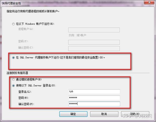 Sqlserver数据同步 知乎 