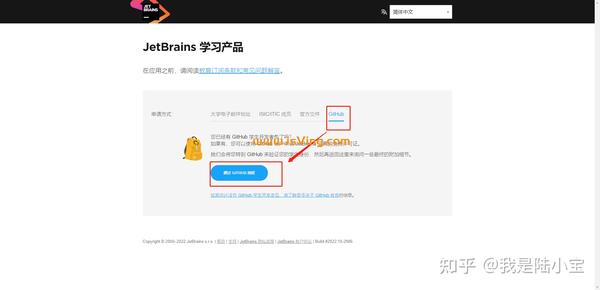 Github学生认证 如何免费申请JetBrains权益 - 知乎