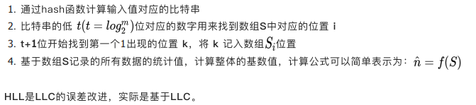 HyperLogLog 算法详解 - 知乎