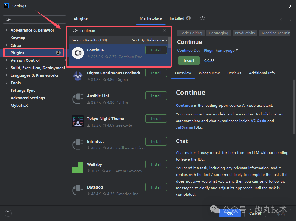 IDEA+Continue插件+DeepSeek:开发者效率飙升的「三体组合」！ - 知乎
