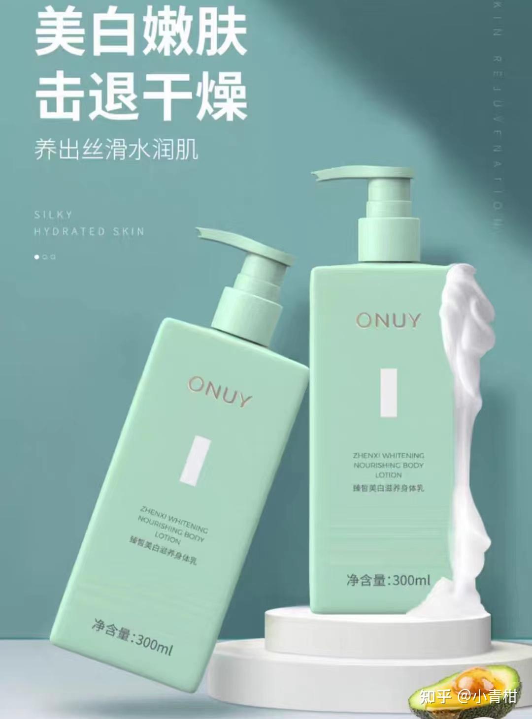 黄黑皮挑战两个月全身美白!长期测评美白身体乳,仙女蹲个坑不【眼巴巴】 知乎