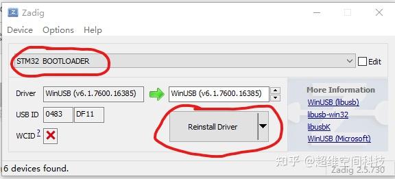 PX4装机教程（四）F4飞控刷写PX4 - 知乎