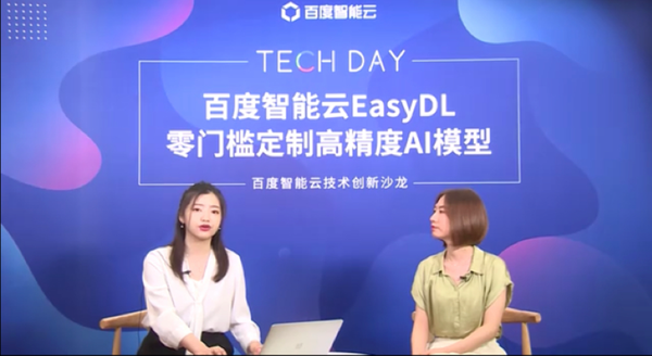 赋能三百六十行，百度EasyDL实现一站式定制开发高精度AI模型 - 知乎