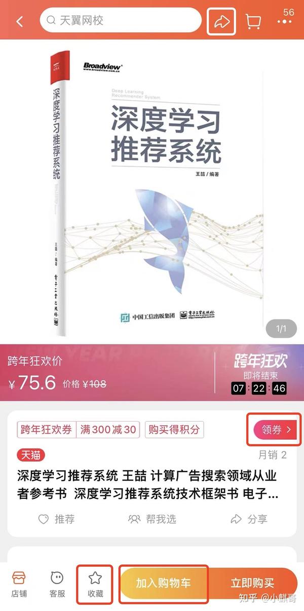 ESM^2详解 - 知乎