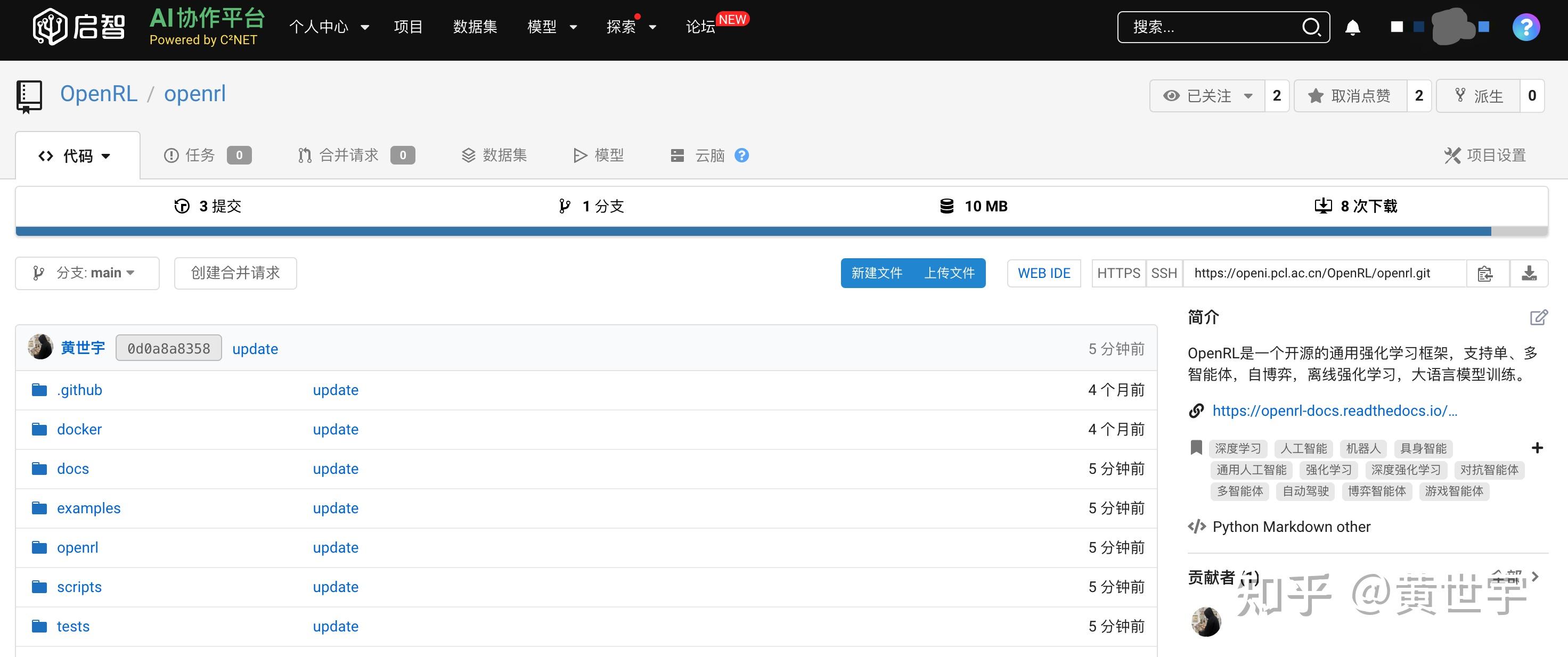 OpenRL加入启智社区 - 知乎