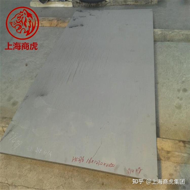 Ni36Fe、Unipsan 36精密合金板 1j27 1j50合金板棒管 - 知乎