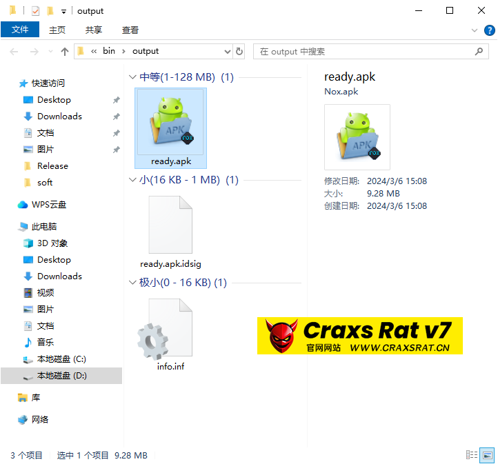 CraxsRat v7.4 最新版来了 - 知乎
