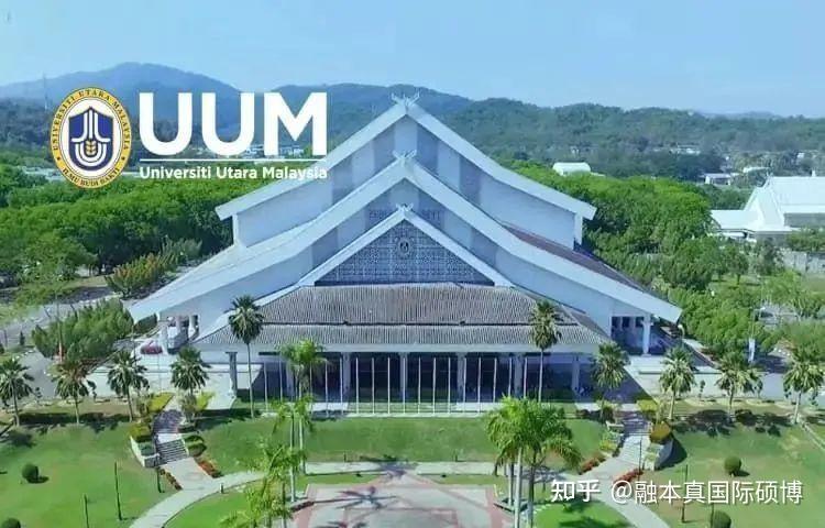 马来西亚北方大学—介绍篇 - 知乎