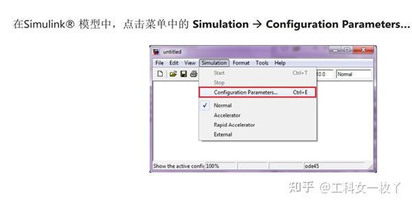 基于rt Lab下的simulink的调试笔记 知乎