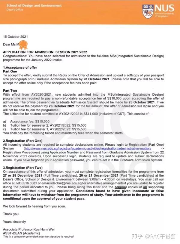 新国立NUS申请 | 别人都收到新国立综合可持续设计MSC offer了，你还没开始投？（内附NUS申请指南） - 知乎