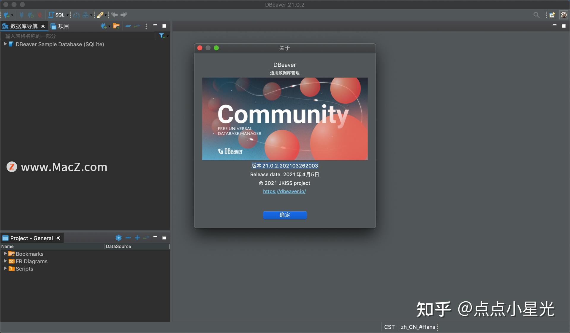 DBeaver ce for Mac(免费通用数据库工具) - 知乎