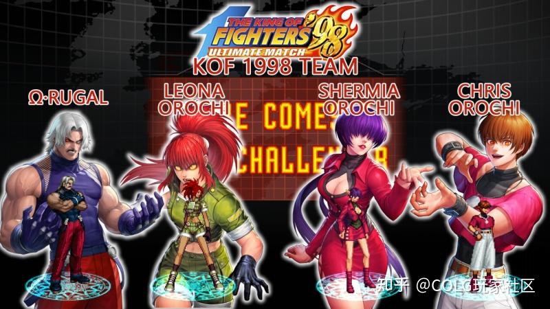 DNF：SNK联动角色分享，原来这就是拳皇98特别队 - 知乎