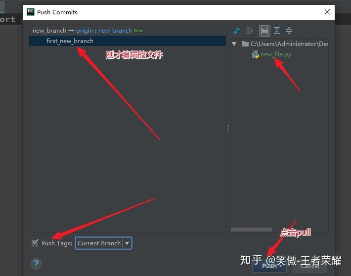 GitHub,git与python连接使用 - 知乎