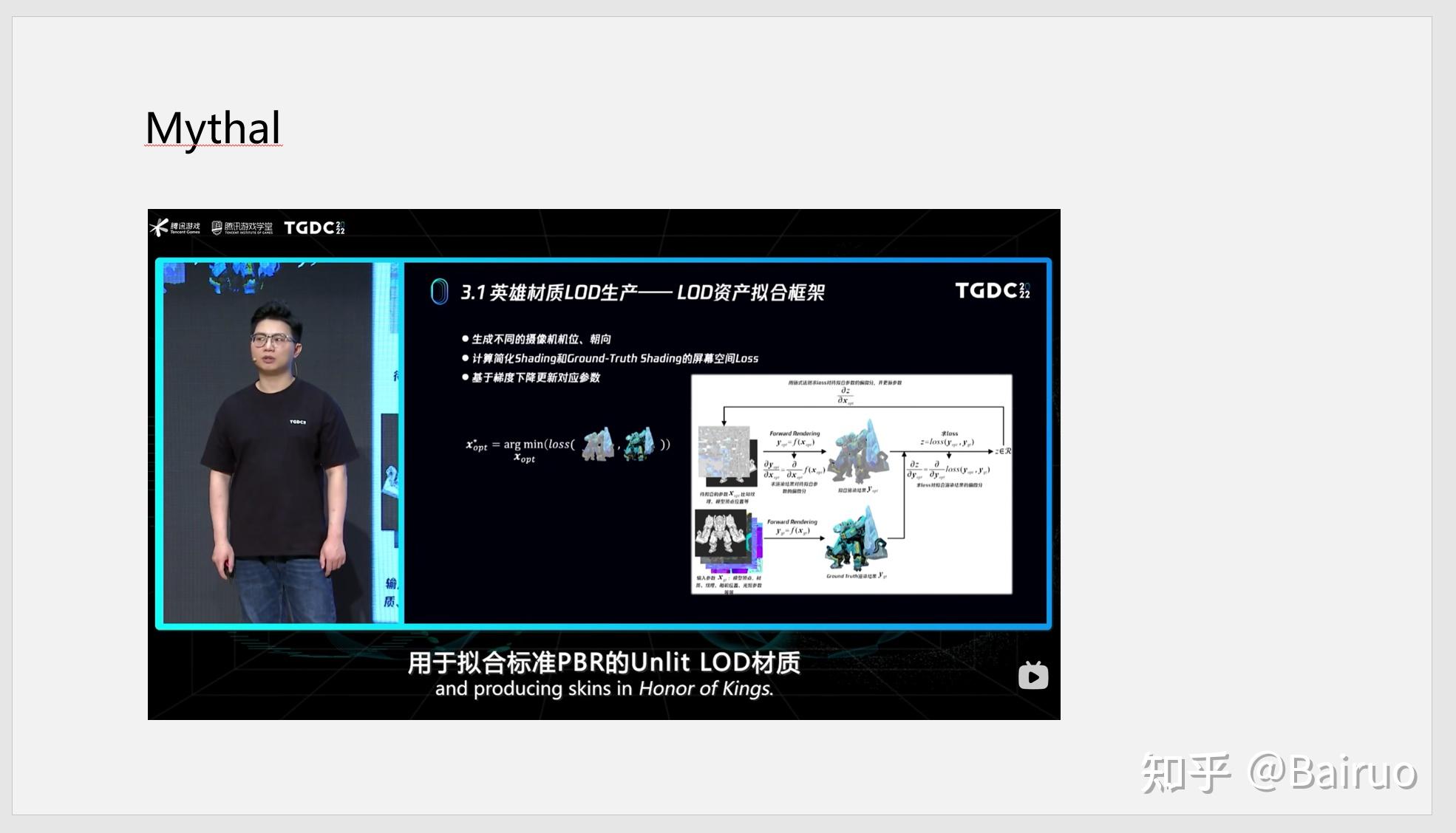 可微渲染、NeRF相关技术概念急速入门 - 知乎