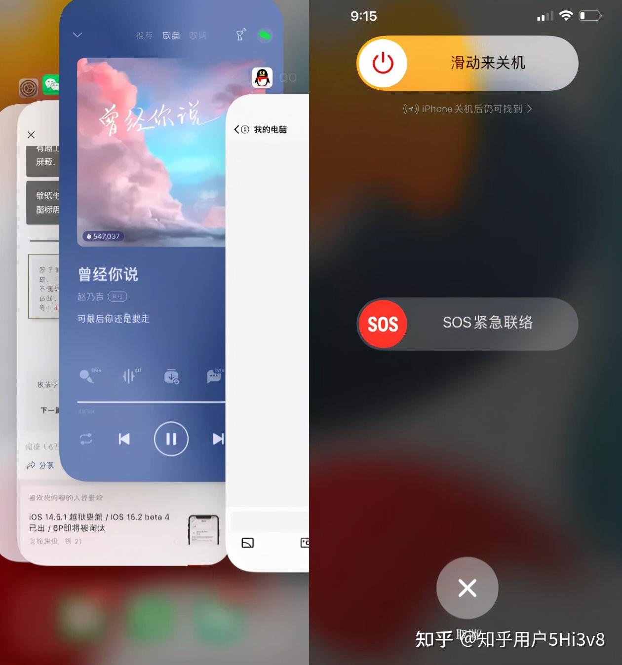 iPhone 13 Pro 强制 120Hz 高刷新，流畅度极快 - 知乎