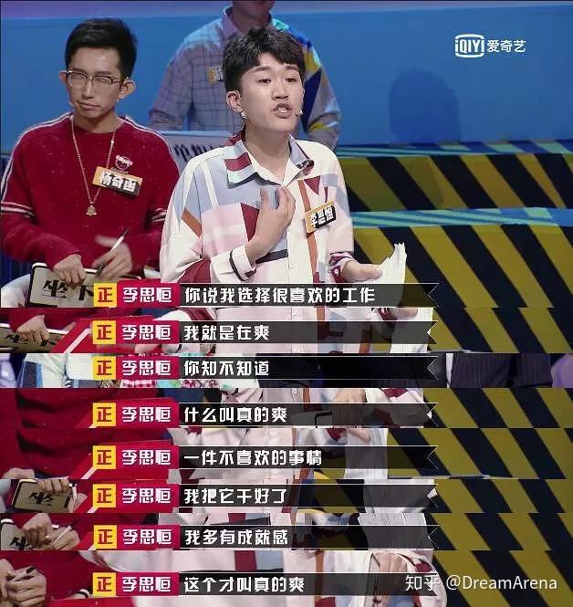 灵魂拷问：低薪很喜欢的工作要不要坚持？ 知乎