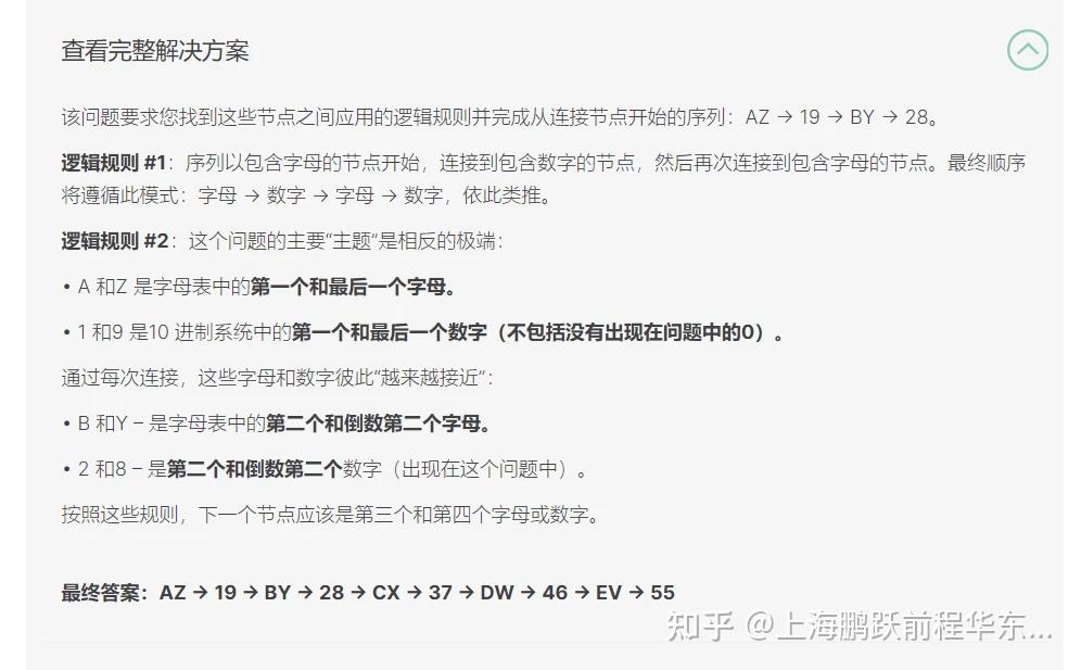 Free SHL Practice Test - Sample Questions & Answers for Your Exam [2023 ...