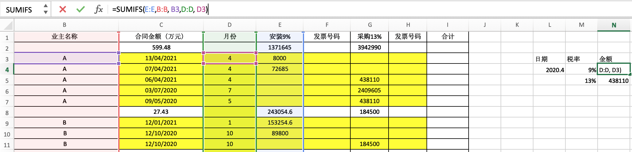 精算实用Excel - 知乎