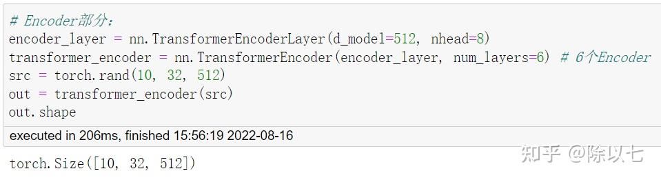 CV领域Transformer讲解（torch.nn.Transofmer），图像的注意力机制 - 知乎