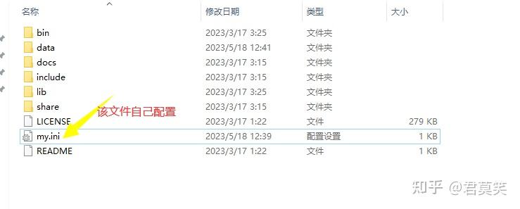 Win10系统搭建本地mysql数据库 与sql常用指令! 知乎 9539